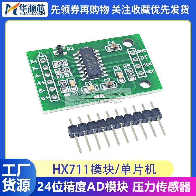 Hx711 Module/24 Bit Precision AD Module For Weighing Sensors/Single ...