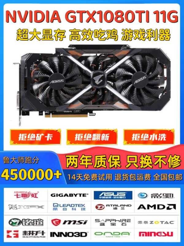Asus Raptor Colorful Cinema GTx1080ti 1080 1070 1060 graphic card 3g5g ...