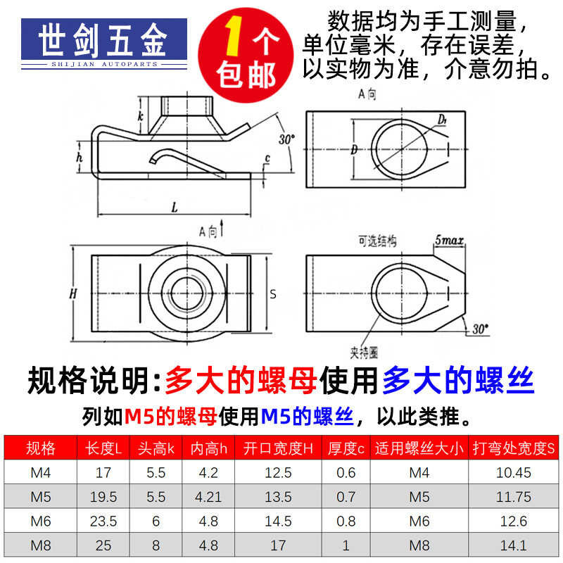 leaf 4M5M6M8M10B type spring nut coated with color zinc, tension clamp ...