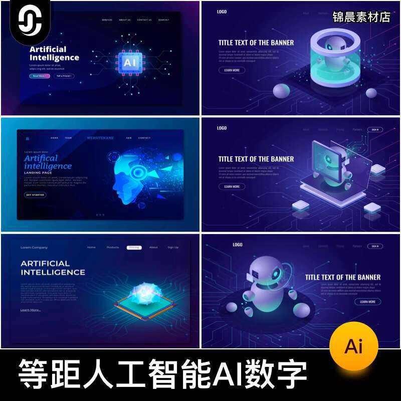 2.5D equidistant artificial intelligence big data chip illustration ...