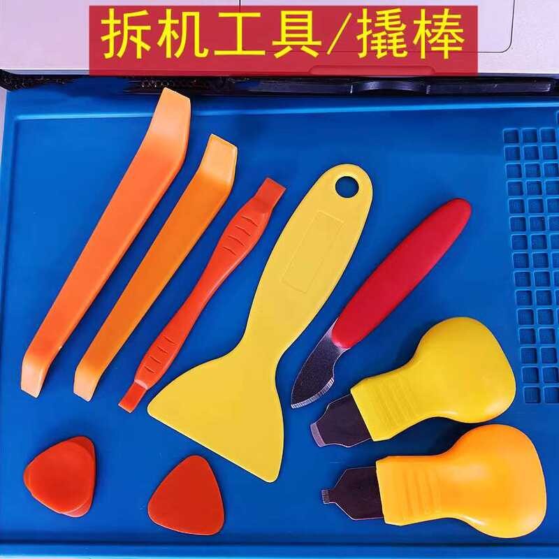 Plastic Disassembly Tool Pry Bar Battery Shell Screen Laptop Phone ...