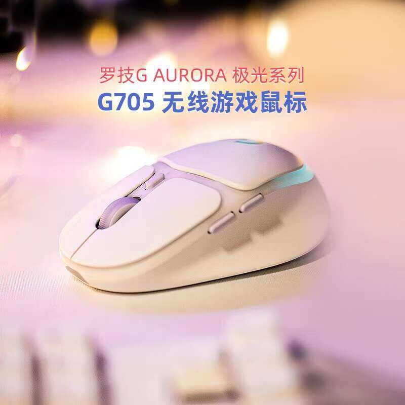 Logitech G AURORA Aurora Series G705 Wireless Mouse Bluetooth Esports ...