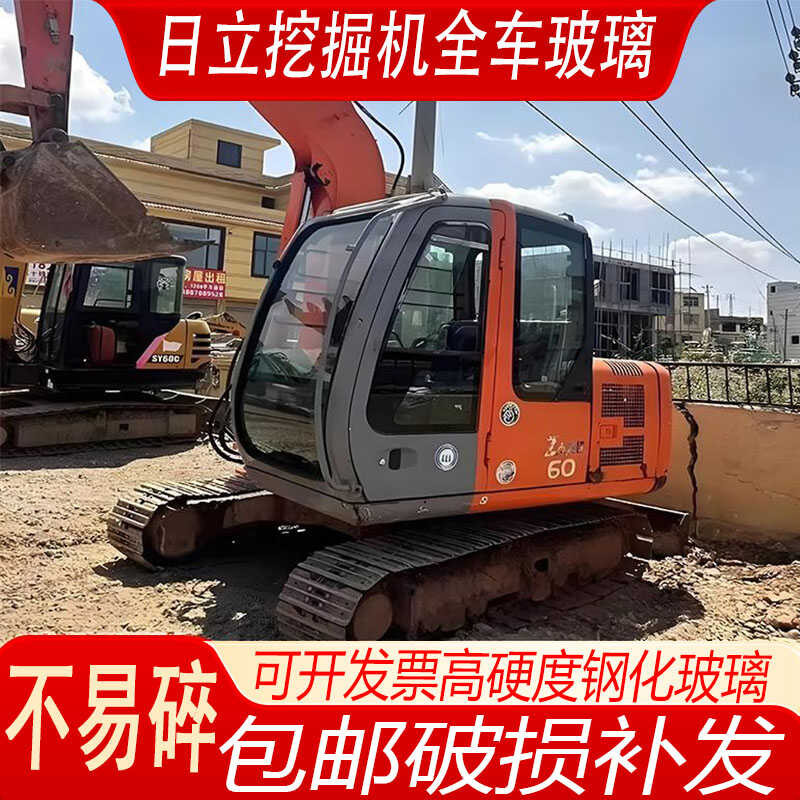 Hitachi Excavator Cab Glass ZX Front Gear Left Right Up Down And Rear ...