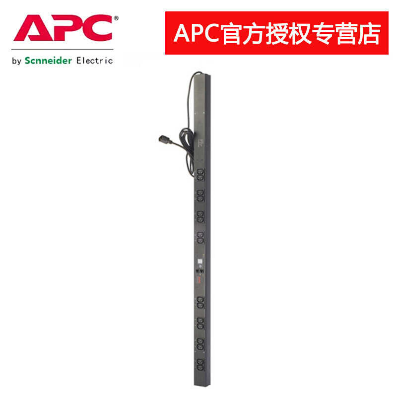 APC AP7850B PDU 10A metering rack power distribution unit zero U ...