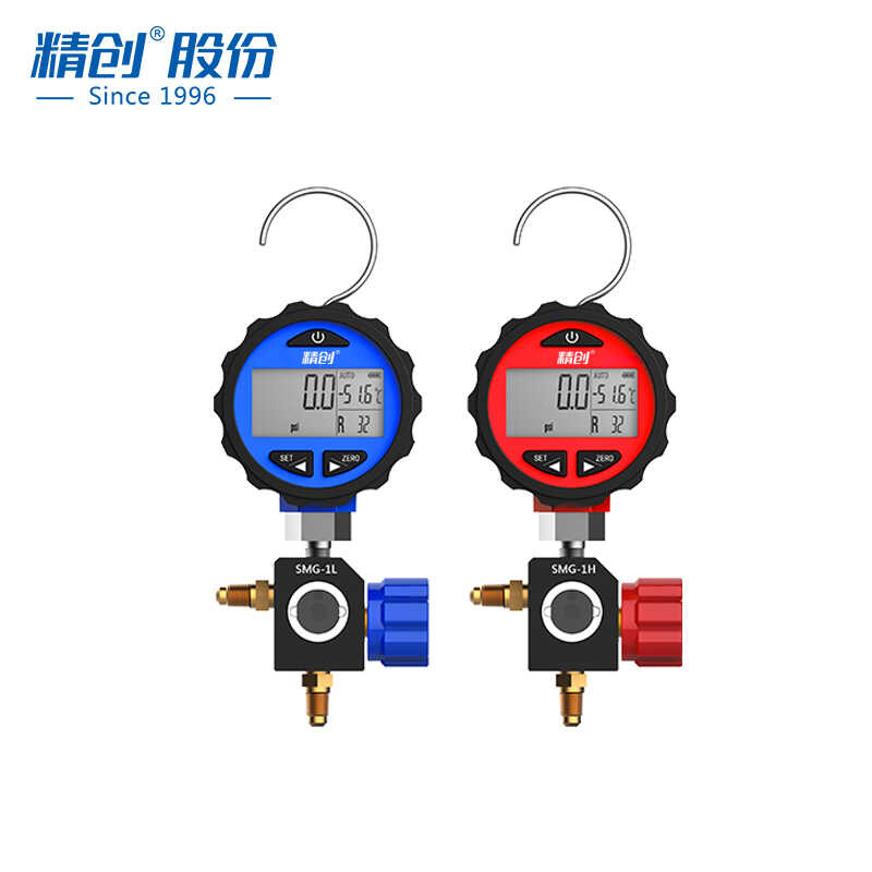 Jingchuang SMG-1L/H digital single meter valve high-precision sensor ...