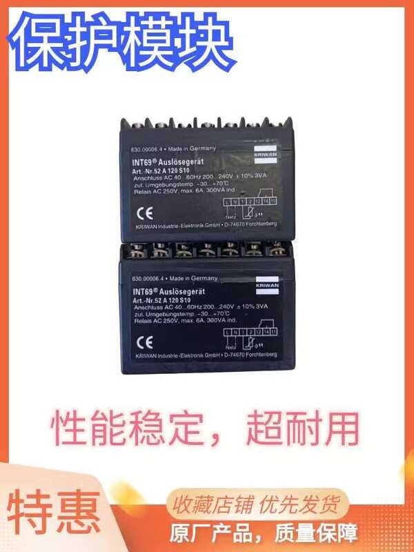 Screw compressor motor protector module INT69FSY/HBY/RCY/SNY Lai Kang ...