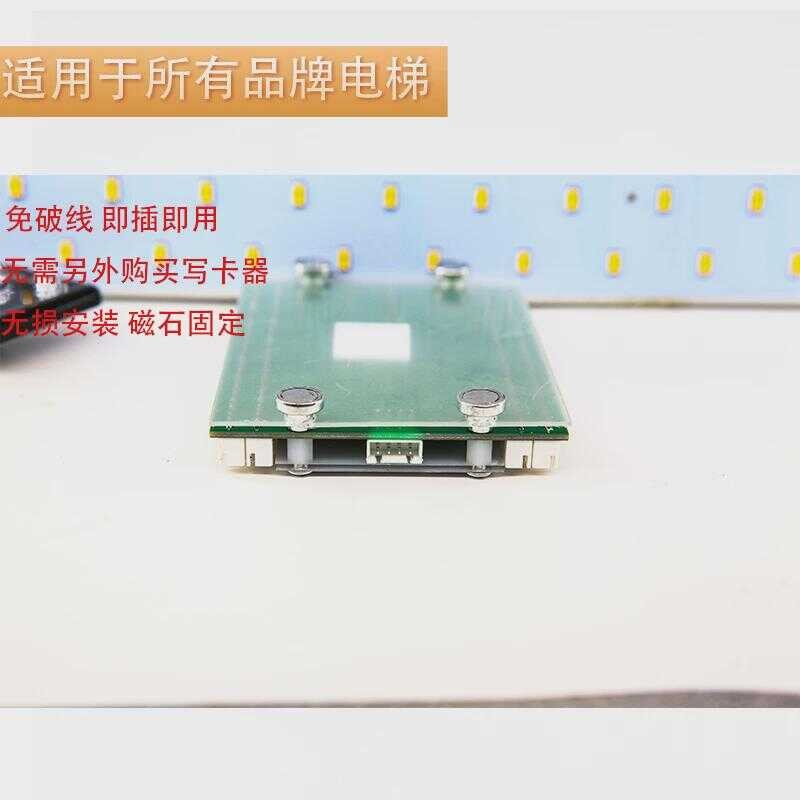 Hitachi swiper car layered IC card swipe system elevator access control ...