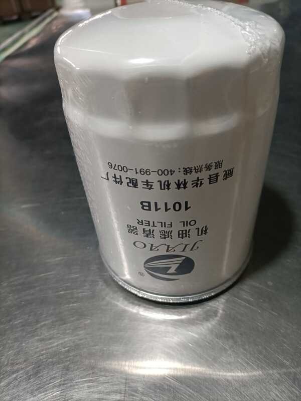 JX1011B oil 640-1012210A Yuchai 6105 6108 loader shovel machine filter ...