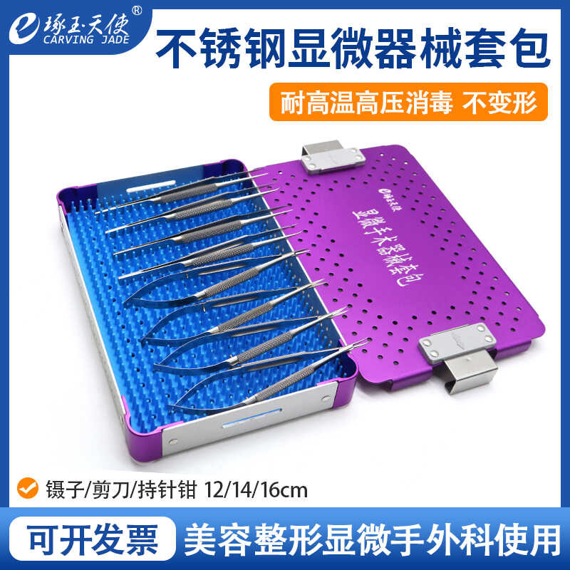 Tt Ophthalmic Hand Surgical Instruments Package Corneal Scissors Needle ...
