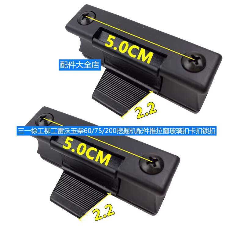 Sany XCMG Liugong Lovol Yuchai 60/75/200 Excavator Accessories Sliding ...