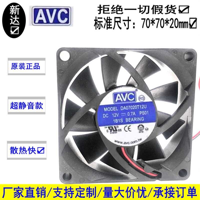 Bagong AVC 7Cm CPU 7020 Desktop Computer Speed Fan 4-Wire Temperature ...