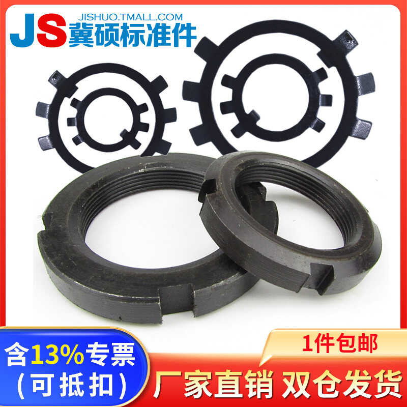 National standard GB812 round nut/slotted locking nut/stop nut M10-M200/1.0-2.0-3.0 thread ...