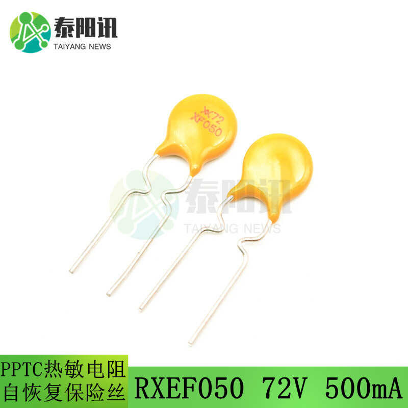 Directly insert PPTC self recovery fuse 72V 0.5A 500mA RXEF050 ...