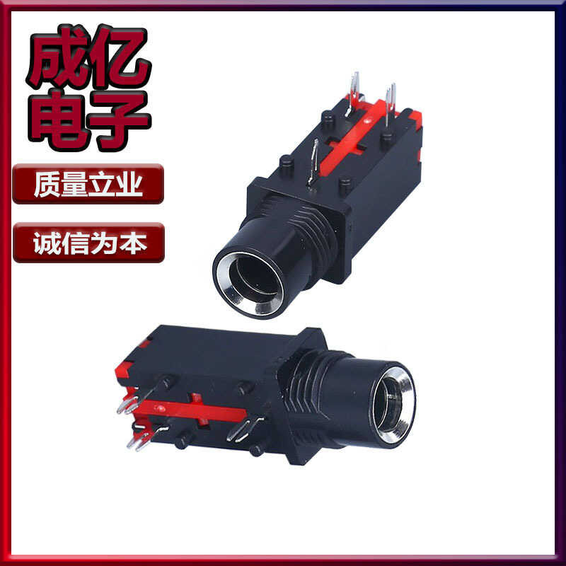 Microphone PJ-601 microphone socket electrical guitar audio dual ...