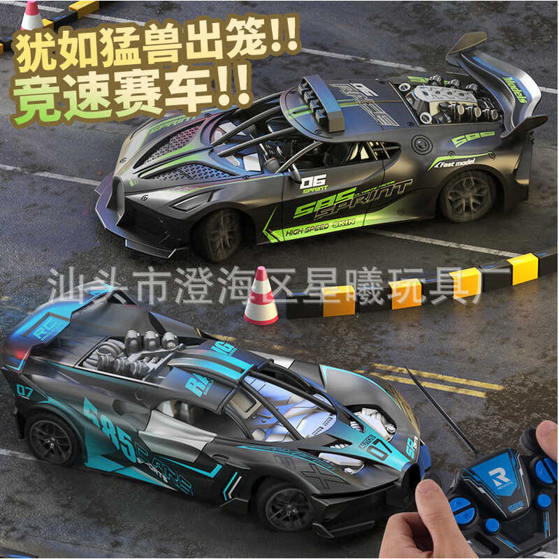 41 Four Way Remote Control Car RC Racing Bugatti Sports Car Drifting ...