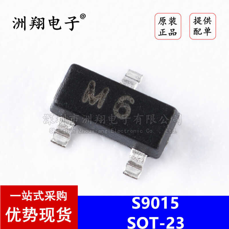 Original S9015 silk screened M6 SOT-23 PNP transistor-45V/100mA surface ...