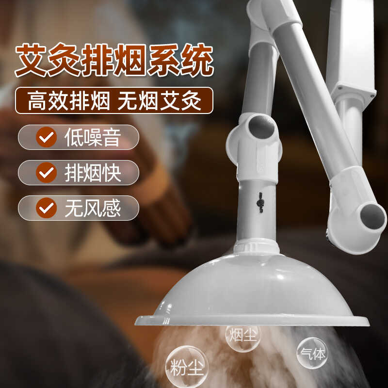 Moxibustion system, smoking folding joint pipe laboratory universal ...
