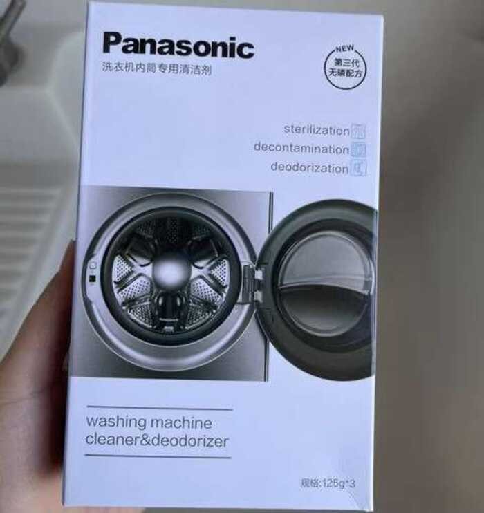 Original Panasonic washing machine inside a special cylinder cleaning ...