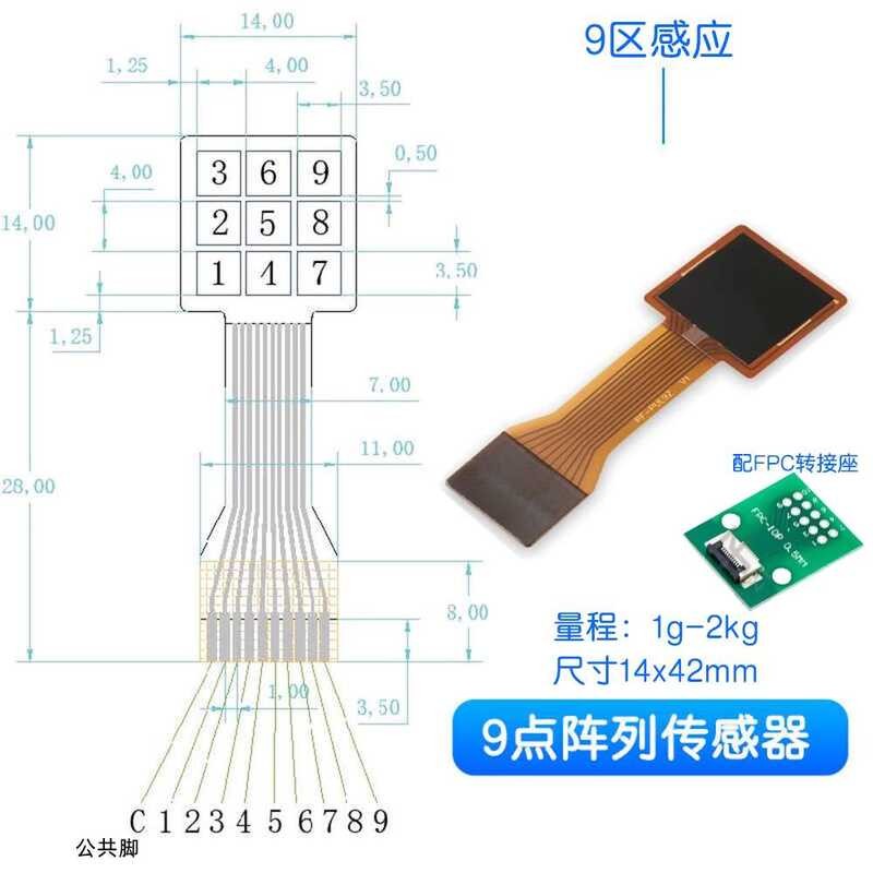 Multi point array flexible high-sensitivity thin film pressure sensor ...