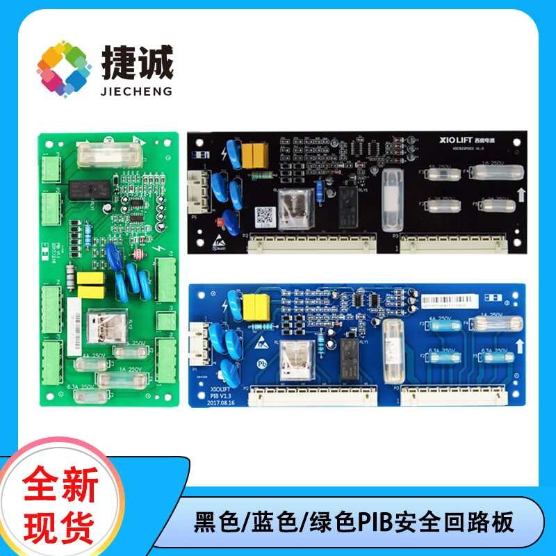 PIB safety circuit asul na board/blackboard/berdeng board angkop para ...
