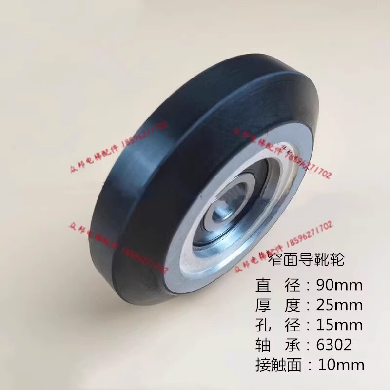 Guide shoe wheel Toshiba, Guide shoe wheel Thyssen elevator, high-speed ...