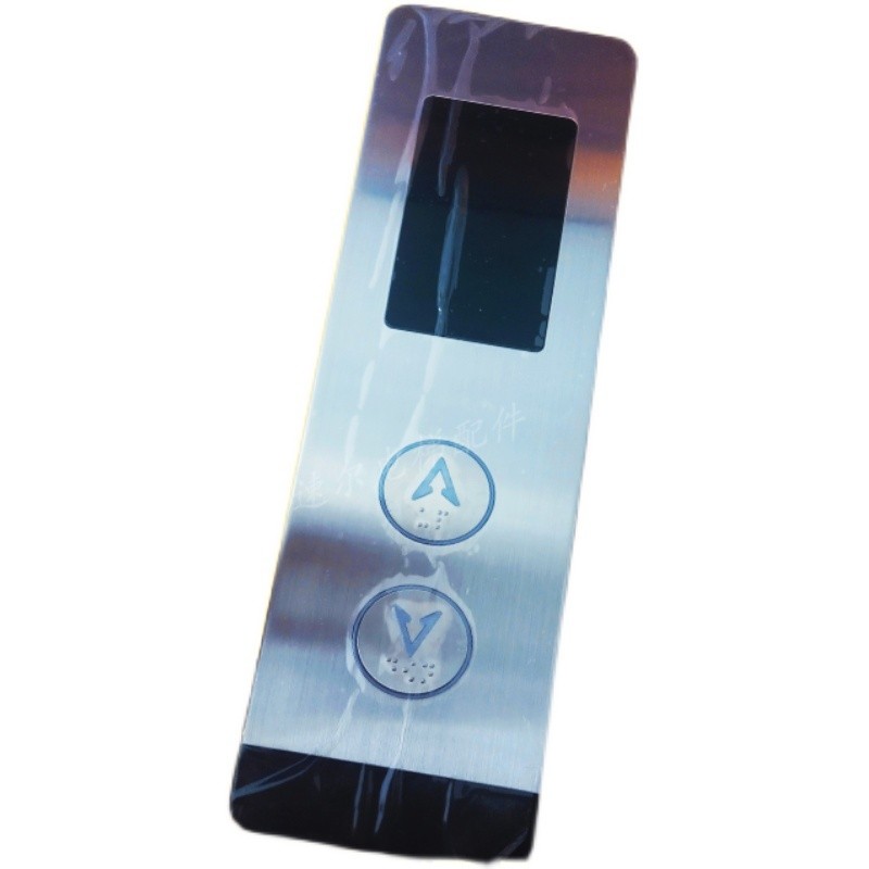 Asia Fuji Elevator Accessories/Elevator External Call Board External ...