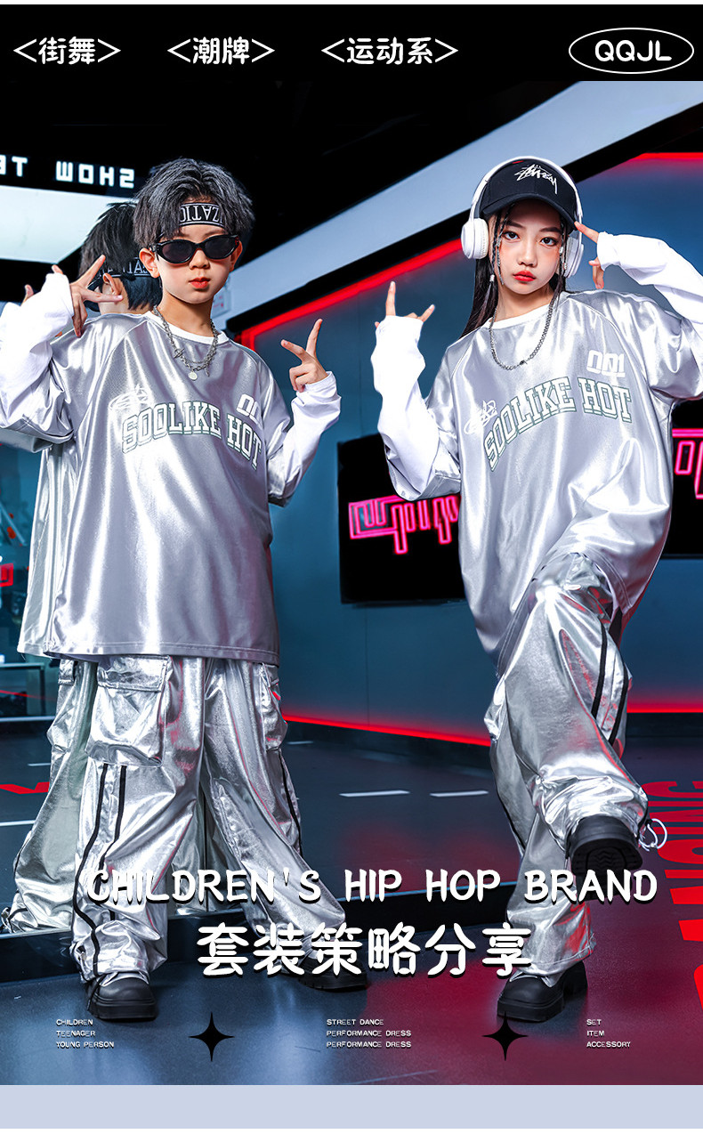 Childrens Hip Hop Dance Sets Jazz Costumes for Girls Acting costumes ...