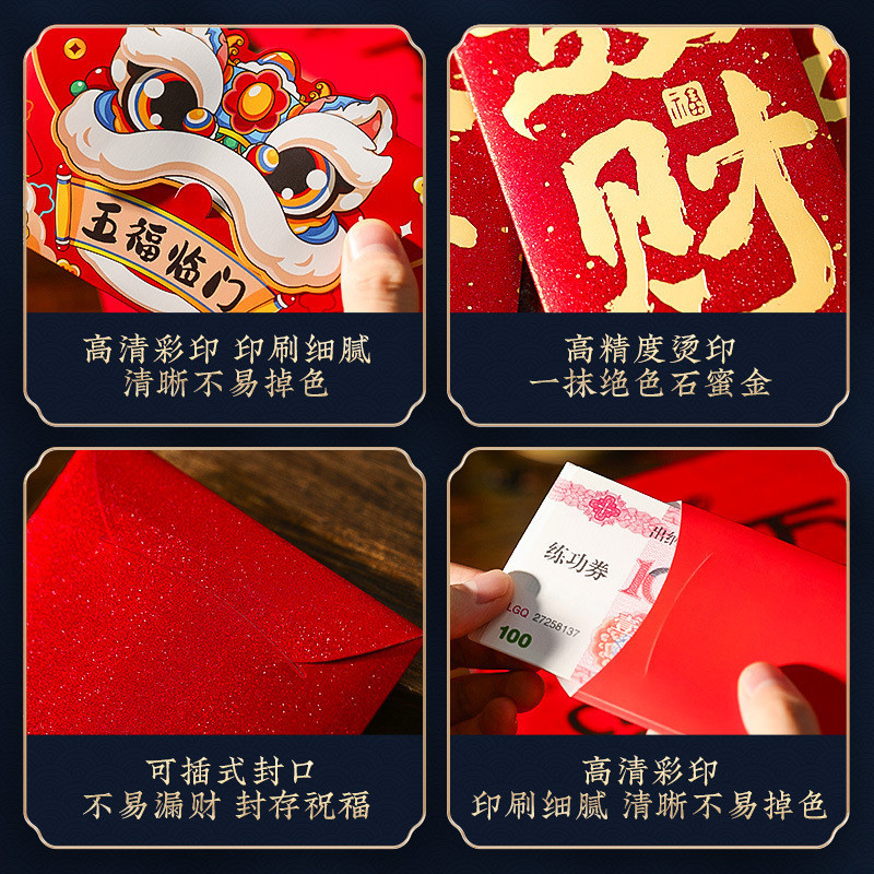 Year of the Snake Cartoon Red Envelope Adorable Creative 3D Universal ...
