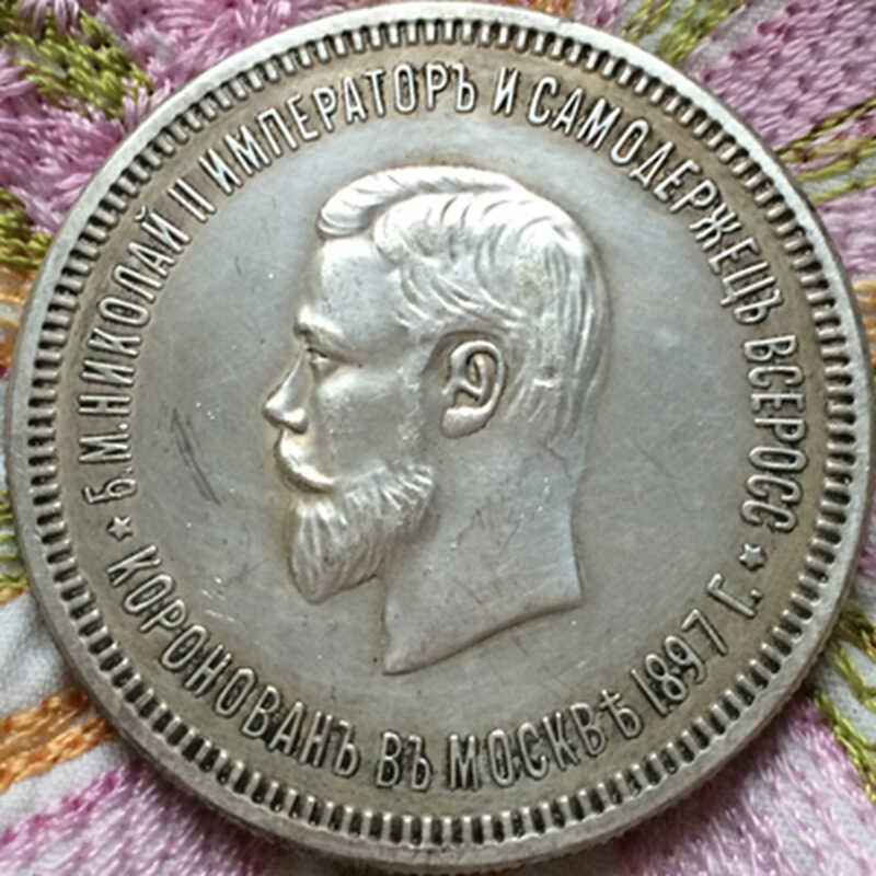 Russian Antique Coins 1896-1899 Ruble Coins 549 | Shopee Philippines