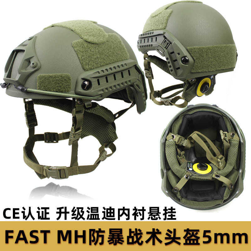 25 FAST Tactical Riot Helmet 5Mm Upgrade Wendy Lining Special Forces ...
