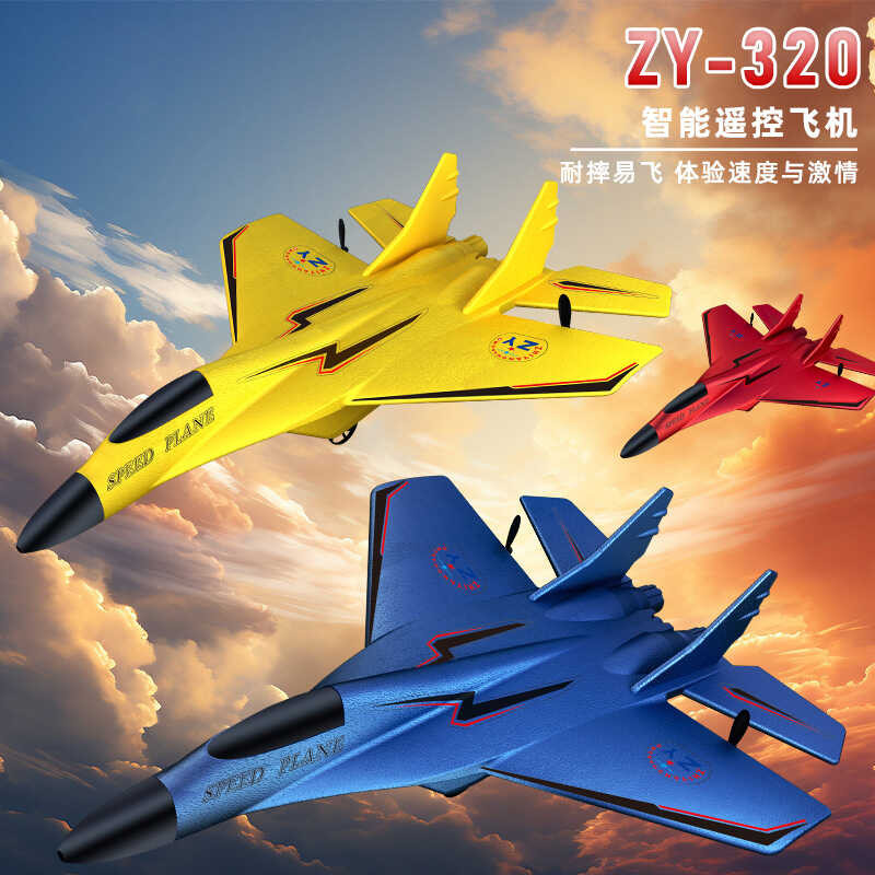 Mig 2 96 Foam Fighter Model Glider May Remote Controlled Na Eroplano ...