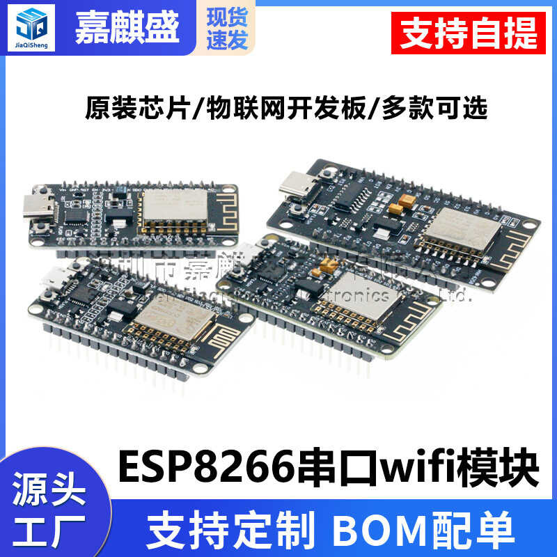 ESP8266 Serial WiFi Module CP2102 NodeMCU Lua V3 Development Board TYPE-C Interface | Shopee ...