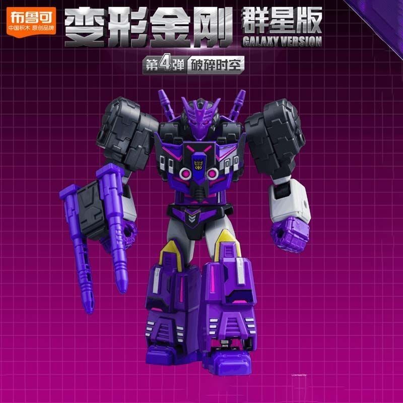 D0 Brucknell Woodman Transformers Star Edition 4 Blind Box Shockwave ...