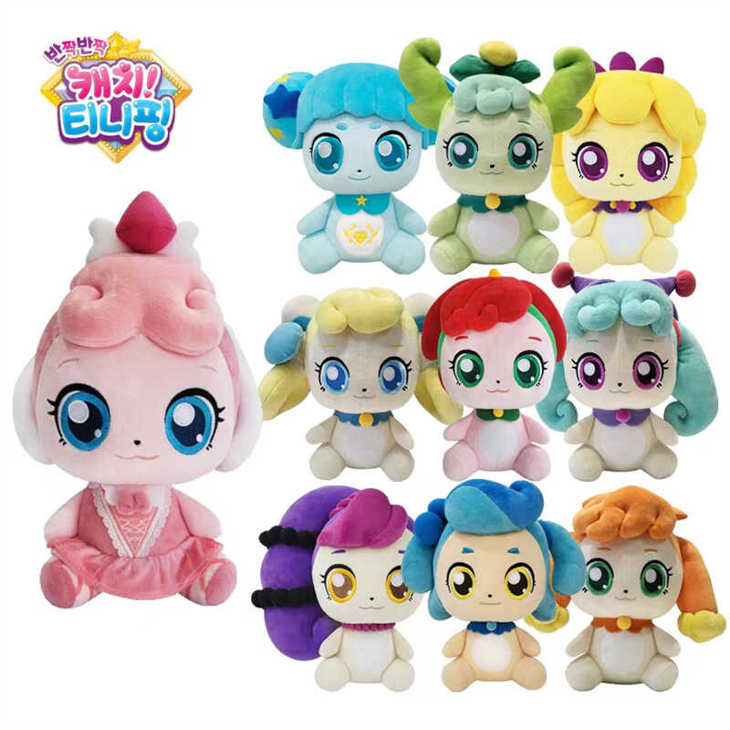 Bd Korean Anime Figure Catch Doll Cute Toy Teenieping Birthday Children ...