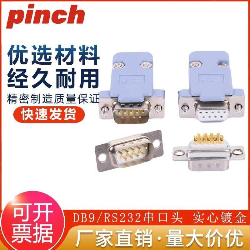 Gold plated DB9 male and female heads, 2 rows of 9-pin RS232 serial ...