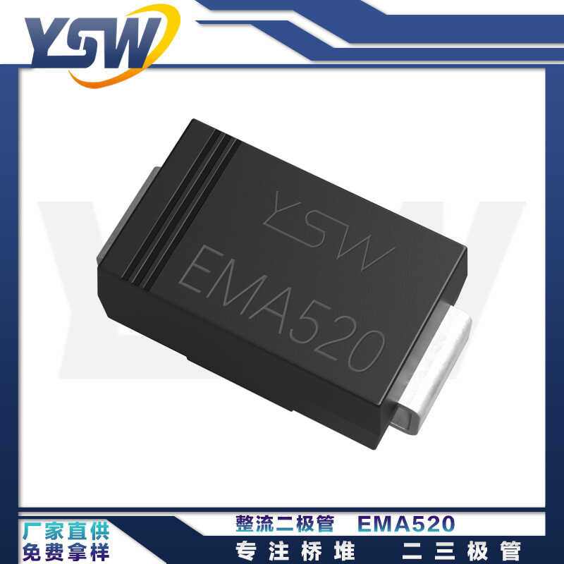 YSW brand EMA520 SMA package 2A/2000V rectifier diode | Shopee Philippines