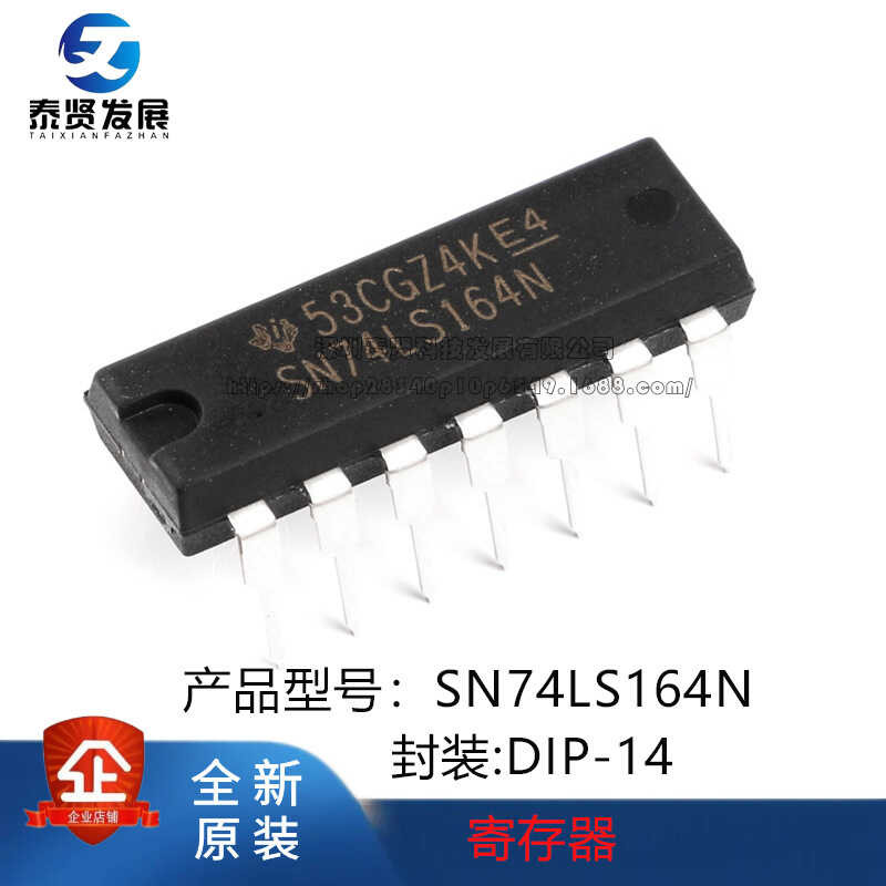 Original SN74LS164N 8-bit serial input/parallel output shift register ...