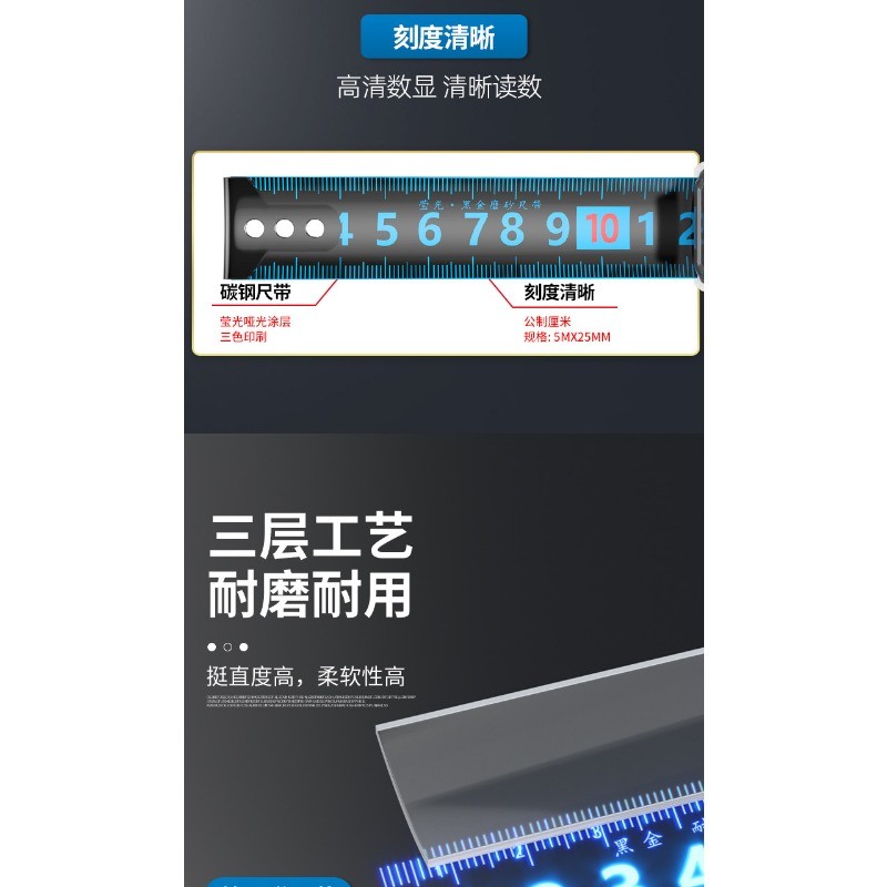 Blue light self-locking tape measure 5 meters 7.5 meters 10 meters 3 ...