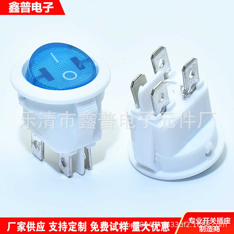Circular rocker switch KCD1 with 20mm hole, circular 4-pin boat shaped ...