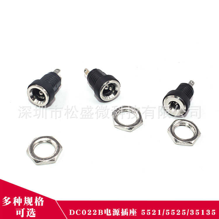 DC-022B DC power socket 5.5-2.1mm/2.5 panel power socket interface head ...