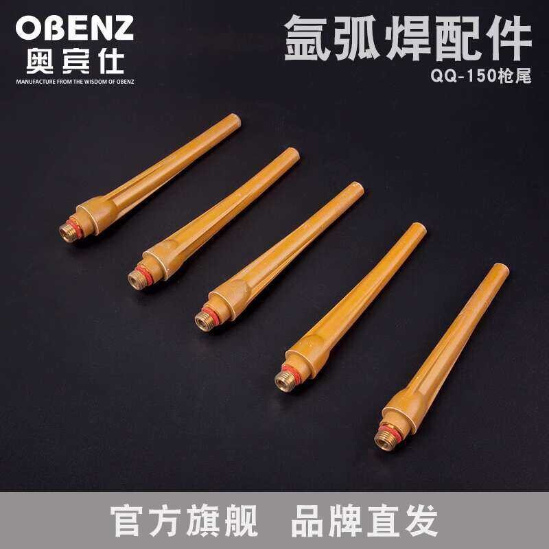 Argon QQ-150A electric wood long argon arc welding machine accessories ...