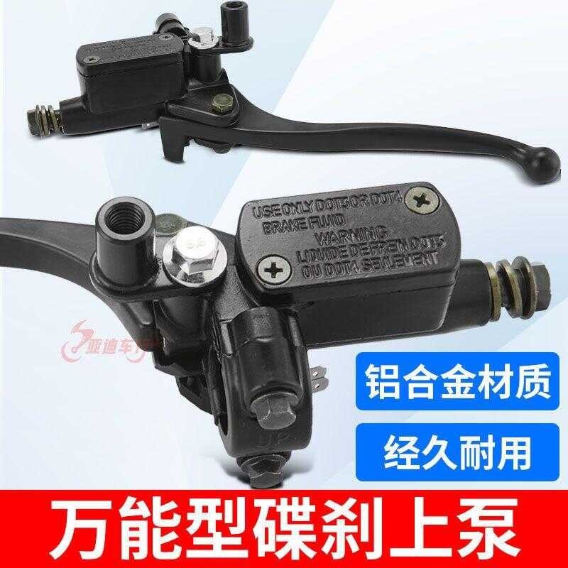 Universal vehicle upper assembly, motorcycle electric scooter universal ...