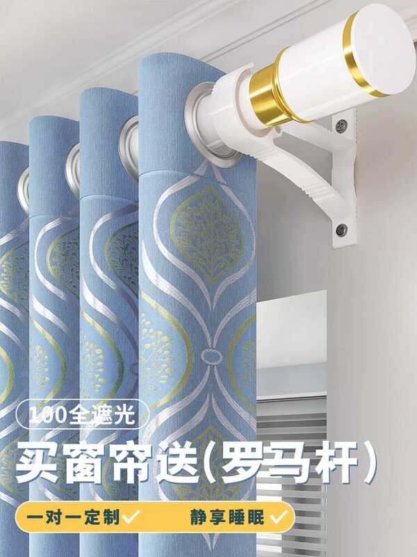 Curtain shading 2025 new model without punching installation curtain ...
