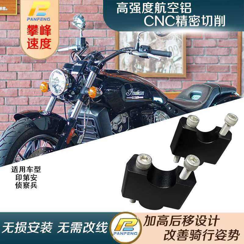 Change Indian Scout/Scout Bob motorcycle raise the height of the ...