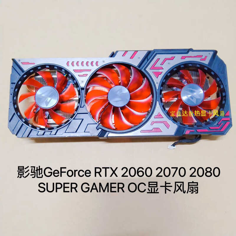 Geforce Yingchi RTX 2060 2070 2080 SUPER GAMER OC Graphics Card Fan Mute | Shopee Philippines