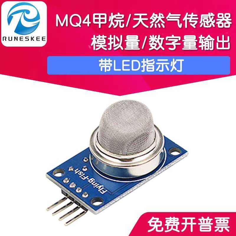 MQ4 Natural Gas/Methane MQ Gas Sensor Module Air Quality | Shopee ...