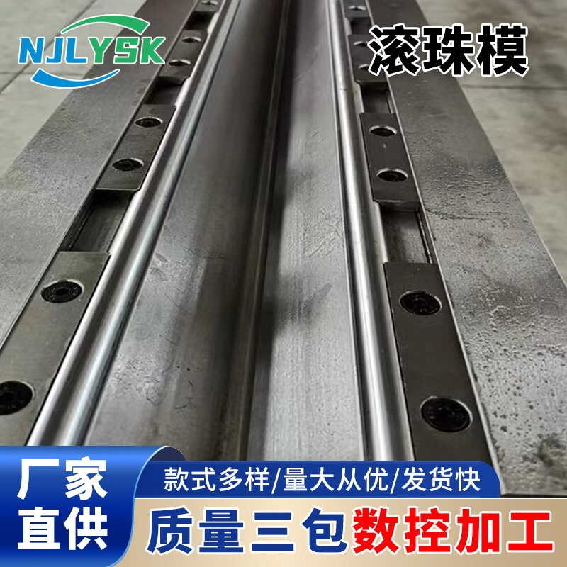 CNC machine ball flipping plate nylon seamless sharp bending single ...