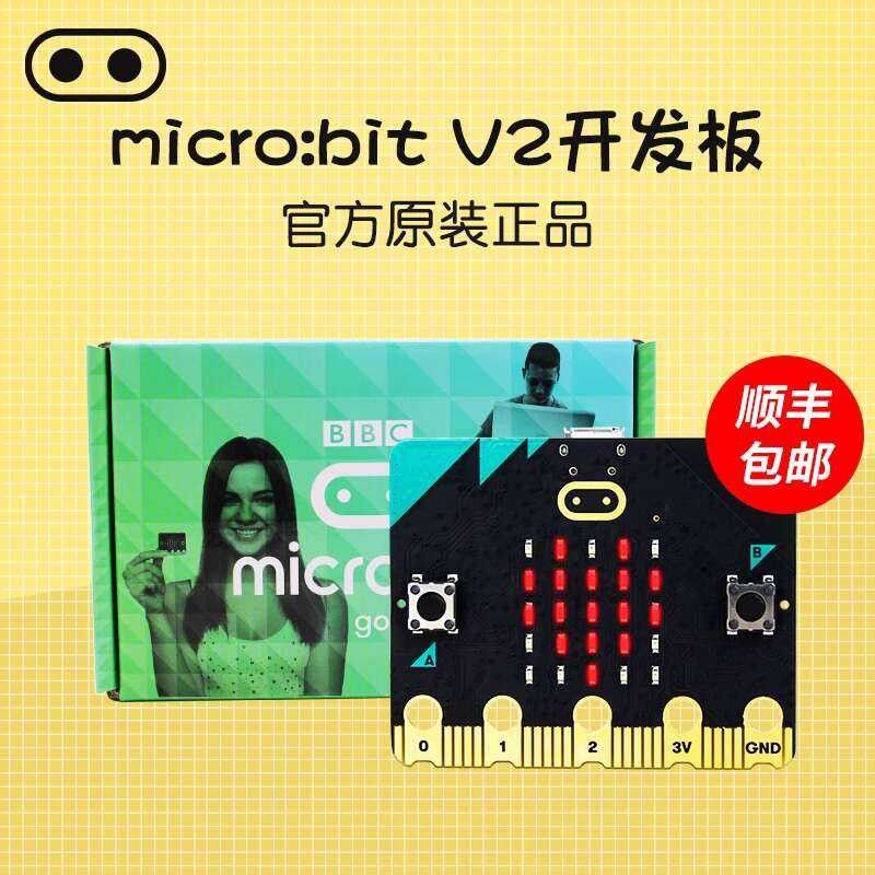 Microbit development board micro: bit motherboard controller Python programming robot starter k ...