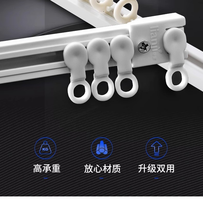 No Drill Curtain Track Roller Straight Mount Self Adhesive Ultra Thin ...