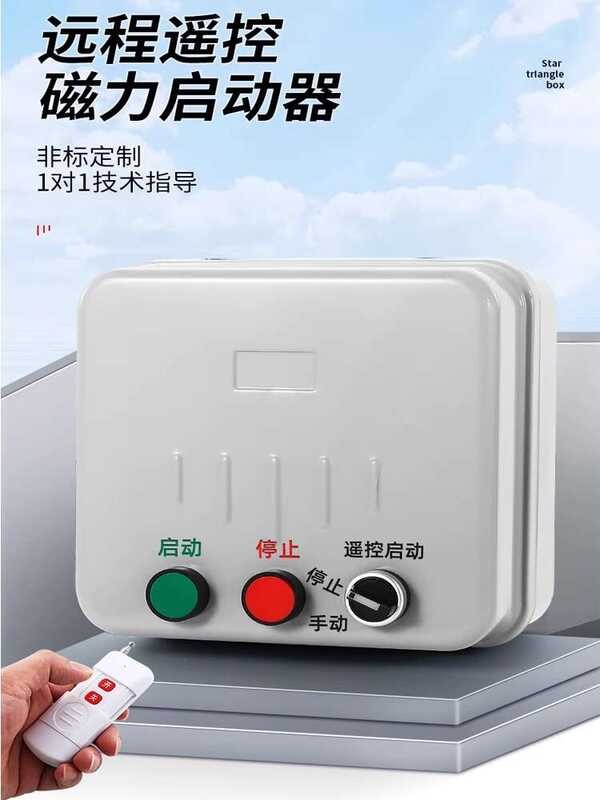 Three phase motor wireless switch 380V remote water pump pumping ...
